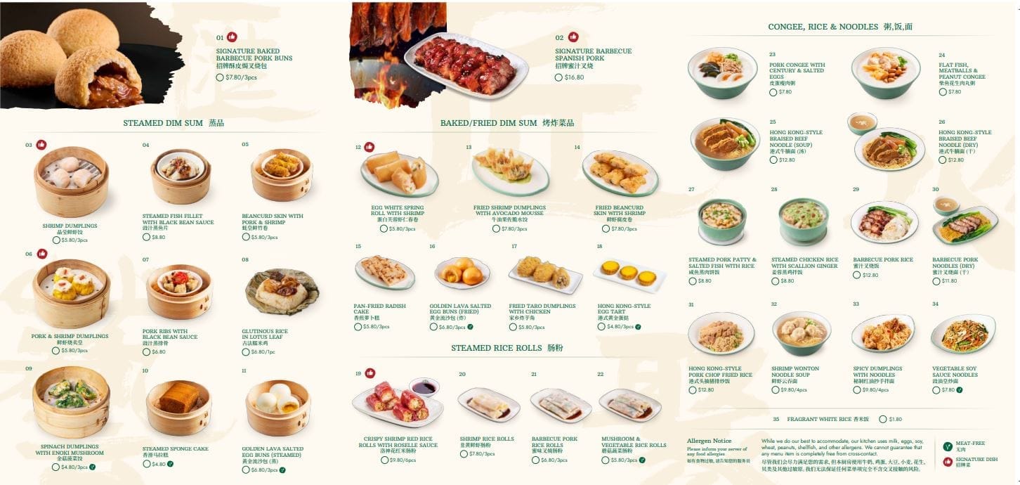 Tim Ho Wan Menu Singapore with Prices, Must-Try Dim Sum & Outlet Guide