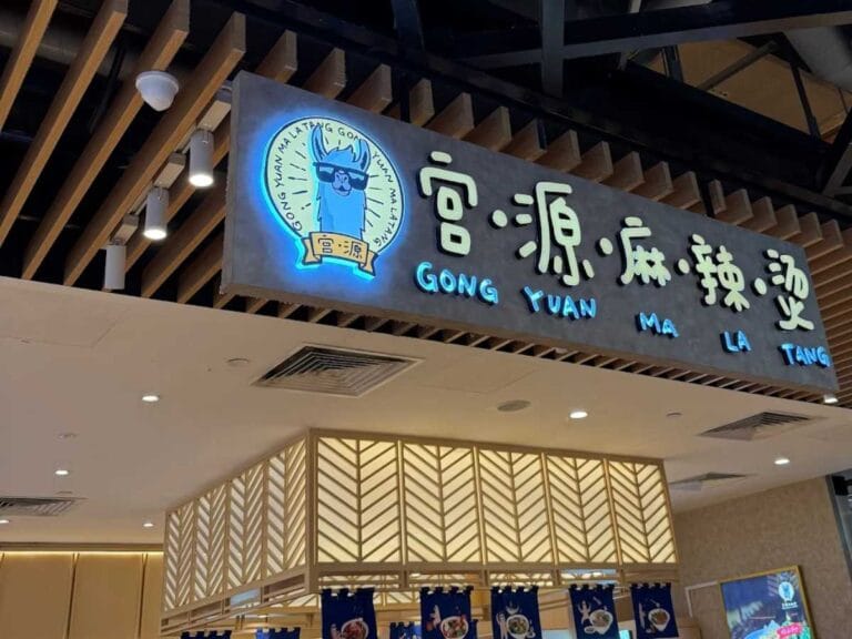 30+ Best Funan Food Places (2026): Halal, Cheap & Hidden Gems